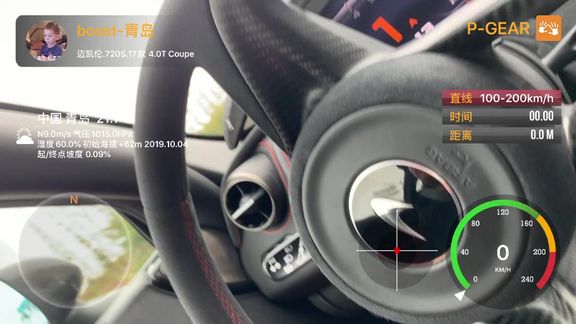 有一种加速能力,他叫做推重比!1.26吨 720匹动力 世界顶尖的空气动力...