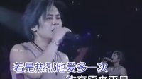 王杰演唱会