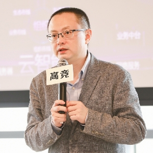 老高讲数字化 