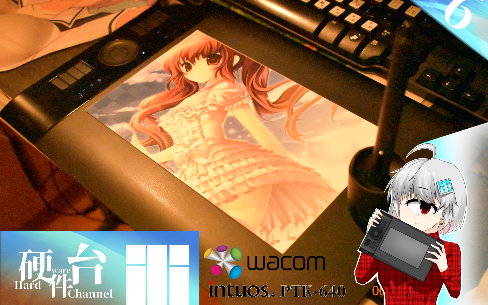 【ili】【硬件台】FIFTEENs FLAGSHIP ~ 這就是一代經典?WACOM ...