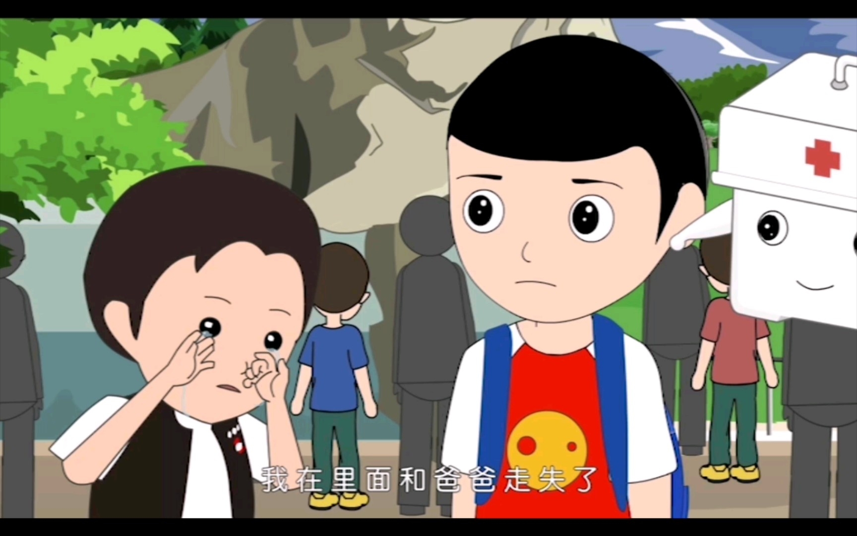 应急救护儿童安全教育动画片 出行安全