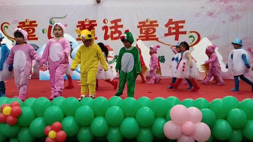 孩子们欢乐的童年&幼儿园中班孩子们童话剧表演(二)