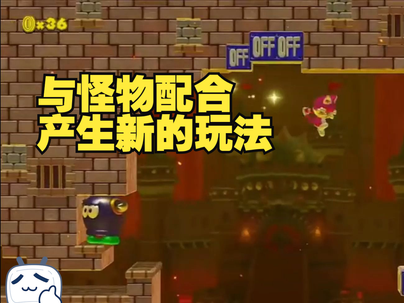 【马里奥制造2】这种玩法你试过吗?