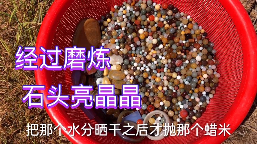 石头经过切割打磨抛光,表面亮晶晶了,满满的劳动成果