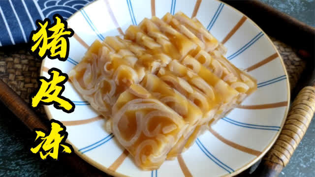 1斤猪皮3斤水,20分钟就能做好猪皮冻