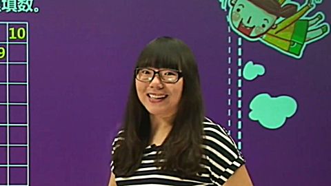 数学 基础强化 一年级 下册 第14集 数的顺序 比较大小(一)