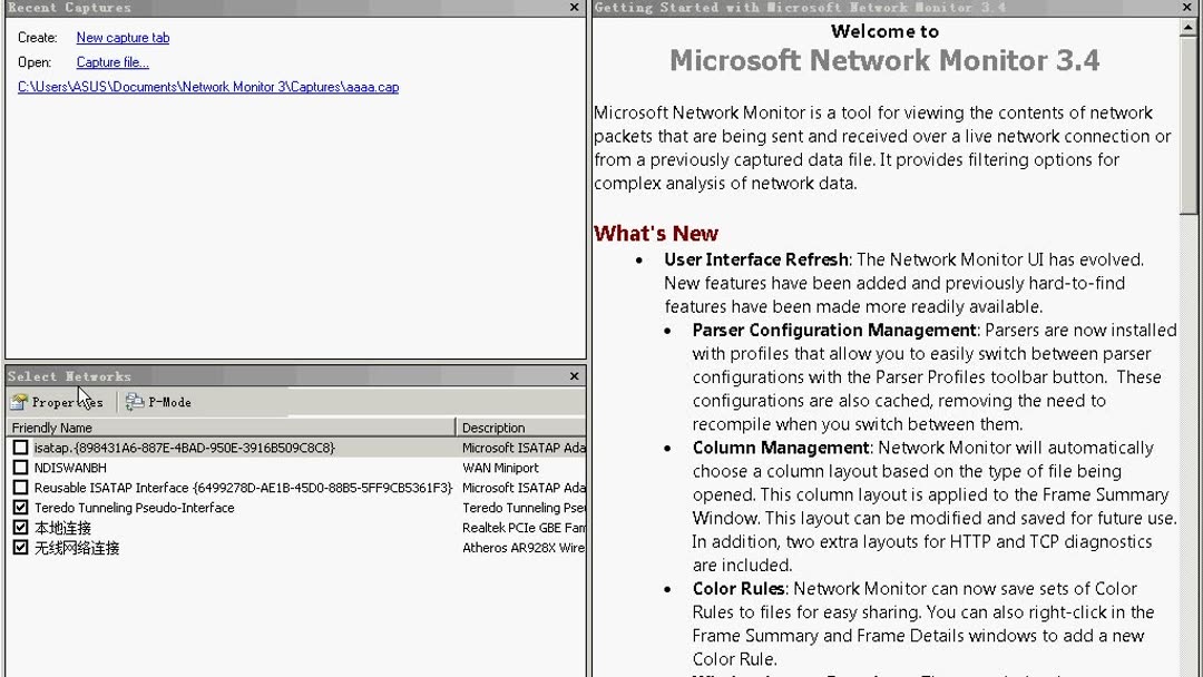 网络编程辅助利器网络监视工具-MS Network Monitor