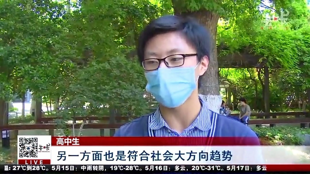 36所高校“强基计划”:同等条件录取体育成绩好的!