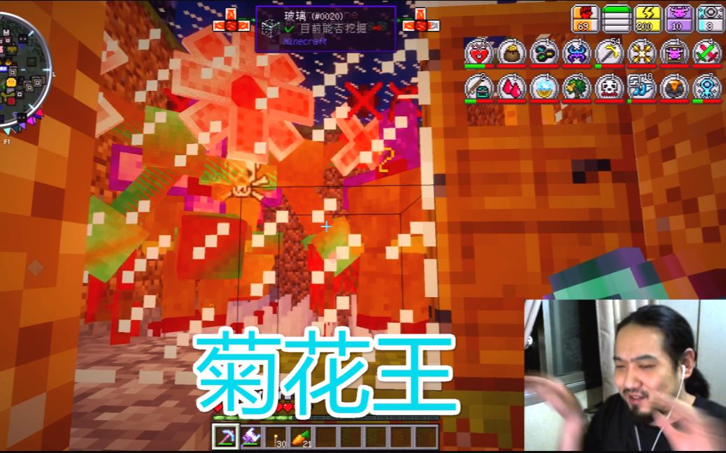 【nor叔】 我的世界虚无世界33 咸鱼厂刷蛋 刷出自带出场BGM的菊花王