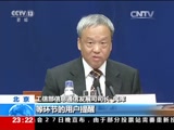 [24小时]工信部回应复制SIM卡诈骗案件 工信部:查清事实 坚决落实责任