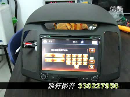 现代新悦动DVD导航,悦动专用DVD导航,2011年款现代悦动DVD导航,...