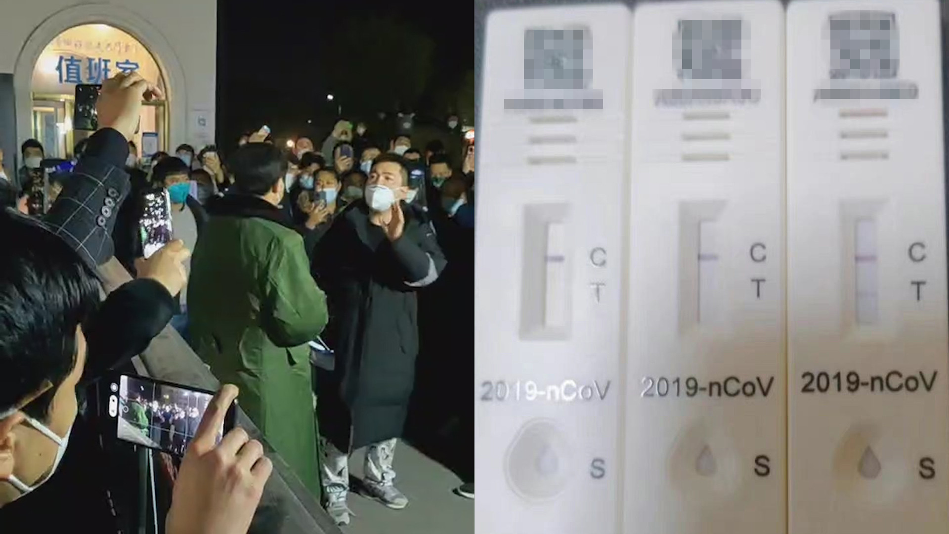 核酸检测人员被业主发现阳性?官方:确有1人为阳性,共采样27人