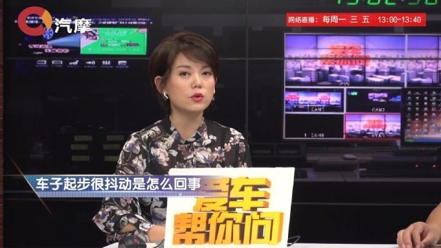 汽车起步很抖动是怎么回事?