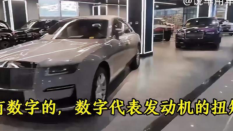 看懂汽车尾部数字和字母、了解汽车功能和性质