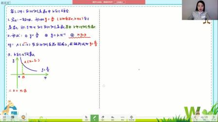 第三讲 K的几何意义