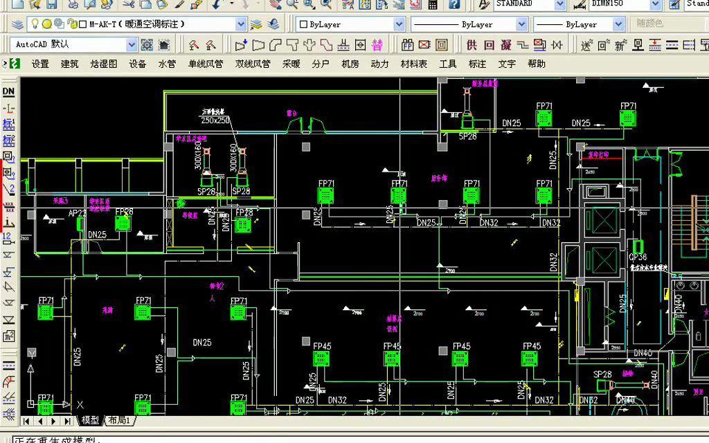天正暖通cad教学视频-暖通空调设计_