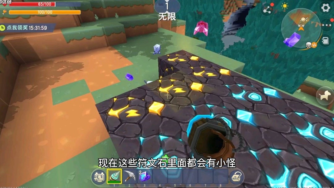 迷你世界:新版本比老版本更快的做出附魔