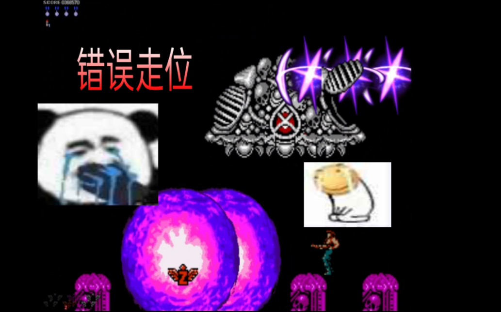 新人玩魂斗罗噩梦3.0会死得很惨