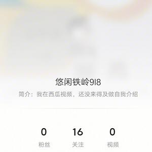 爱学英语的英语小子 