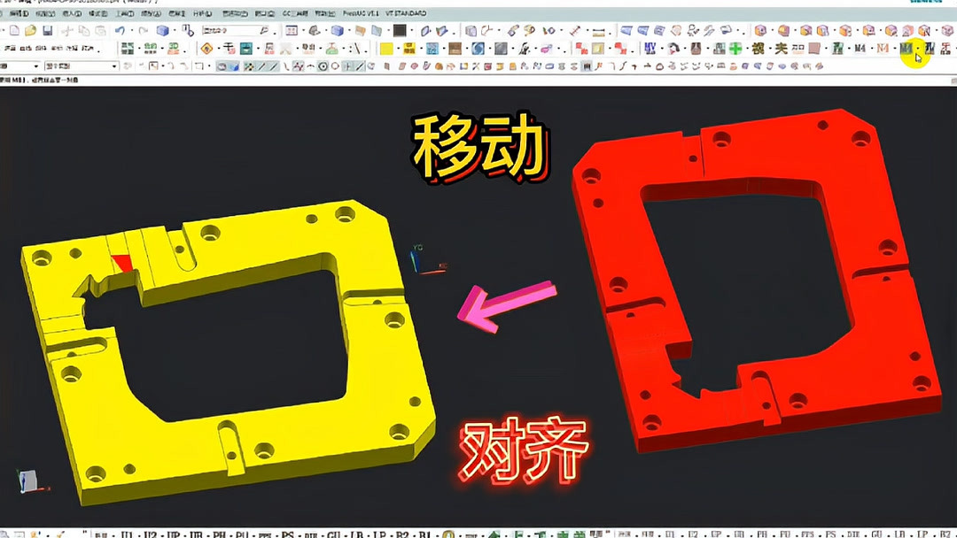 3D设计中零件的移动对齐,三点方式精准到位,老设计都说强