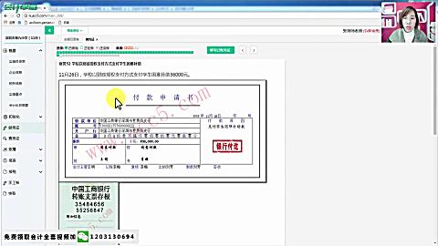 事业单位会计实务题_事业单位会计实操培训教材_行政事业单位会计...