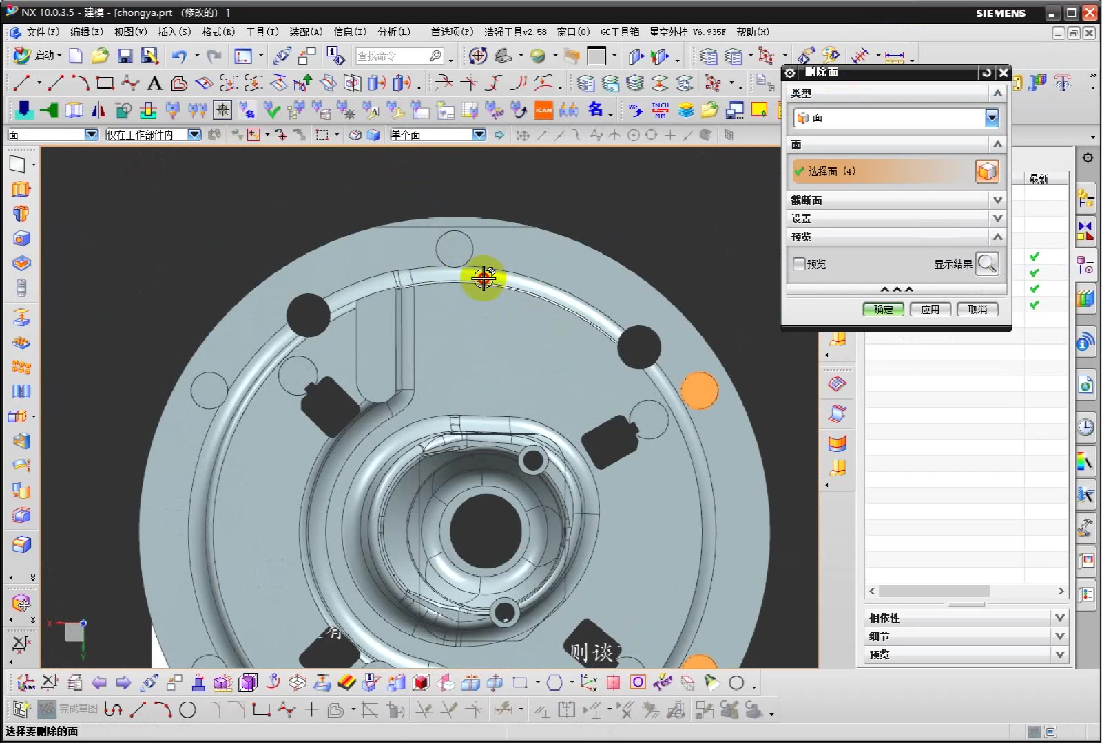 UG编程-冲压模仁建模补面技巧