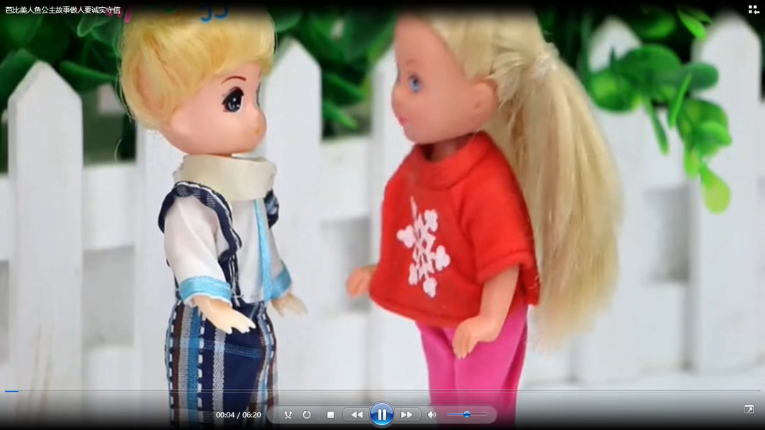 芭比美人鱼公主故事做人要诚实守信