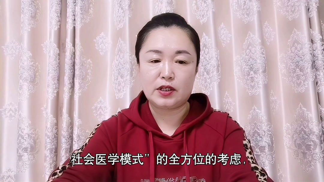 第1.30节.接诊记录表(SOAP)填写技术(3)