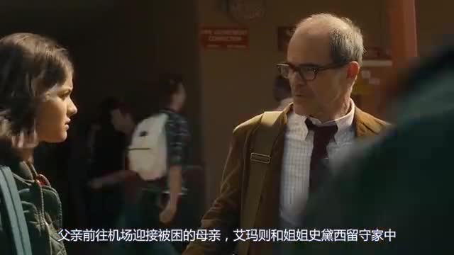 女子身体里寄生了一种蠕虫,整个人都不正常,不幸感染病毒