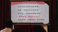 心理健康教育讲座-家校协作 合力共育-家长篇