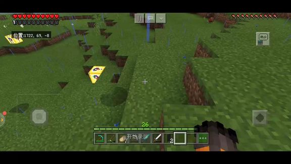 我的世界48:装了一个幸运方块mod