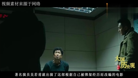 中国最嚣张的悍匪,法庭上突然笑着说了一番话,最终被判死刑!