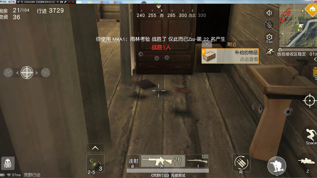 【安口羊】荒野行动场内剩10人第一吃鸡秘籍