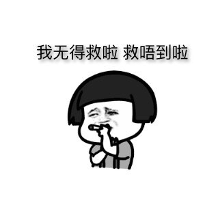 蜜汁串烧 