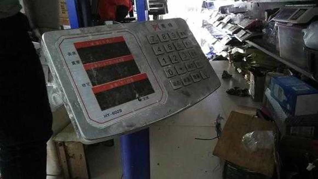 (大江衡器)记录维修每一天