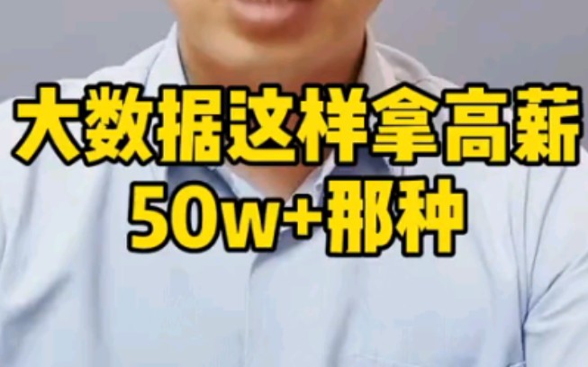 大数据技术重要,大数据商业思维更重要