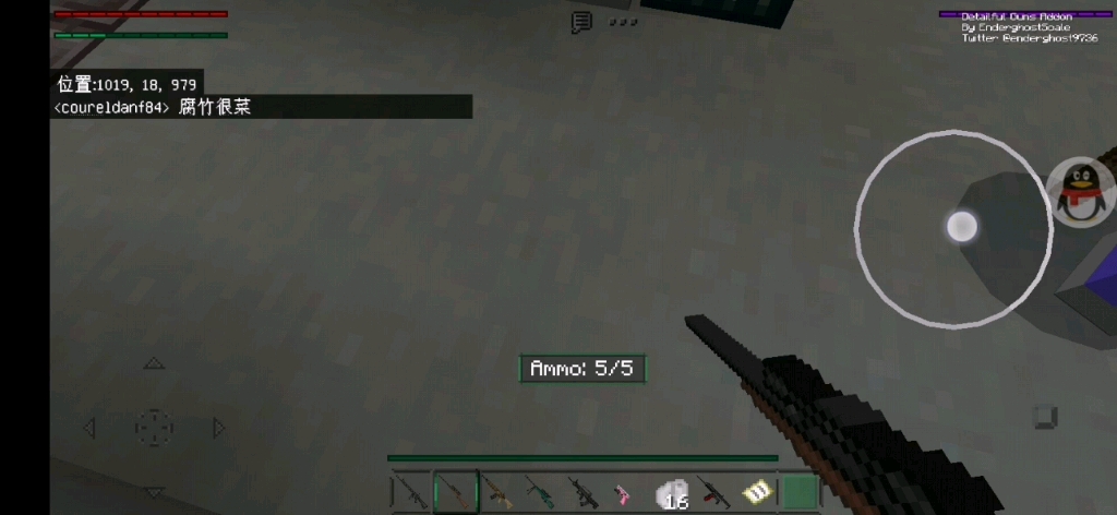 我的世界国际版:枪械服务器生存