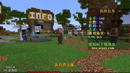 我的世界【xiaomong747】服务器太卡了人好多啊