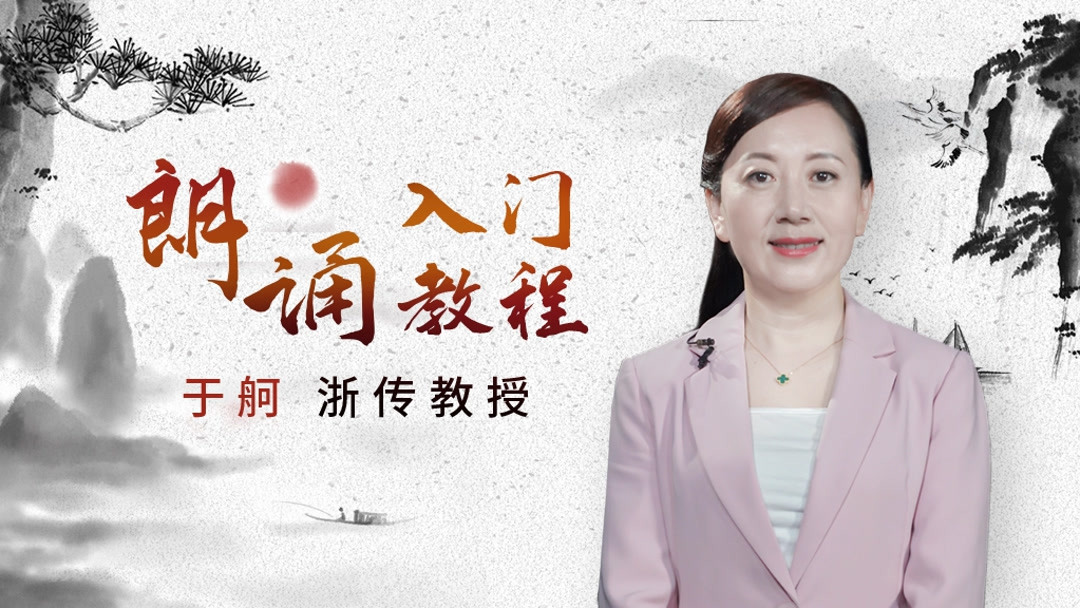   7.韵母—复韵母与鼻韵母