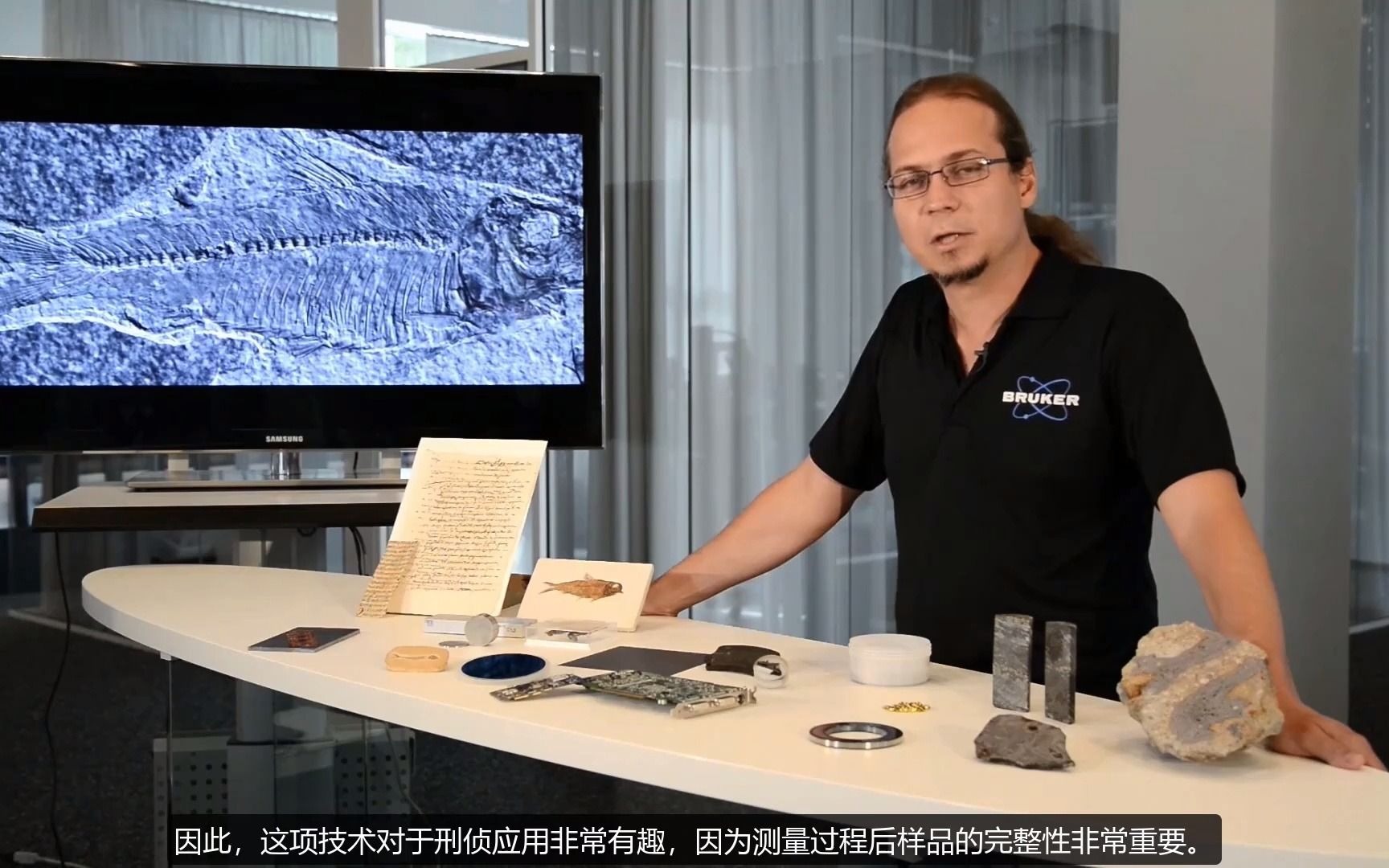 M4 TORNADO高性能微区X射线荧光光谱仪,是非均匀样品元素分布、 ...