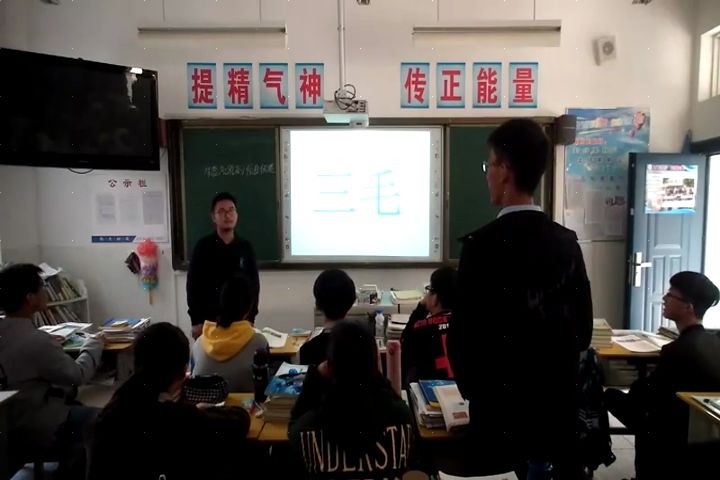 ...生态系统的稳态生态系统中的信息传递-何老师_优质课公开课教学视频
