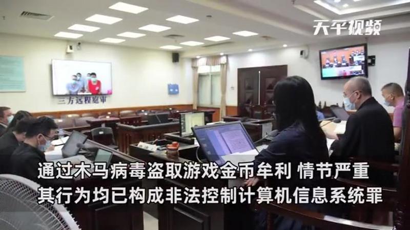 【扫了一个二维码,9万游戏金币不见了】2021年2月,王某在玩网络游戏...