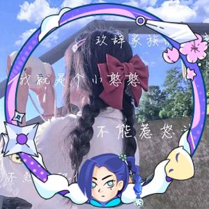 玖辞家族的甜辞 