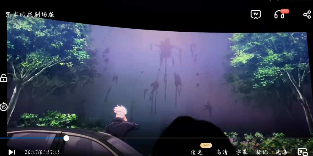 咒术回战剧场版,赶紧找我