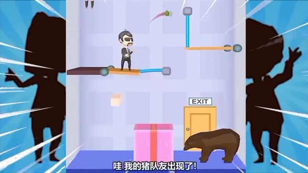 划线模拟器 出现新的捣蛋盒子!小熙解说