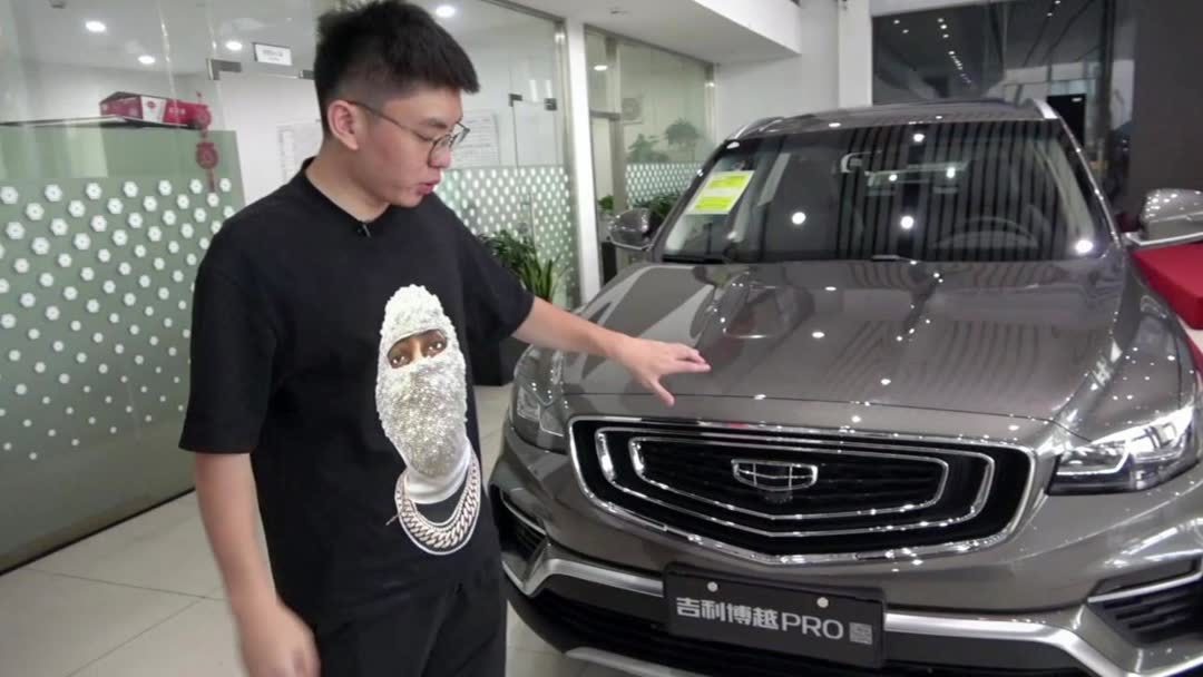 博越Pro外观延续家族化设计,全LED大灯营造满满豪华感