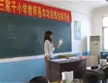 《乡下人家》【尤艳芳】(小学语文课堂教学研讨优质课教学实录视频)