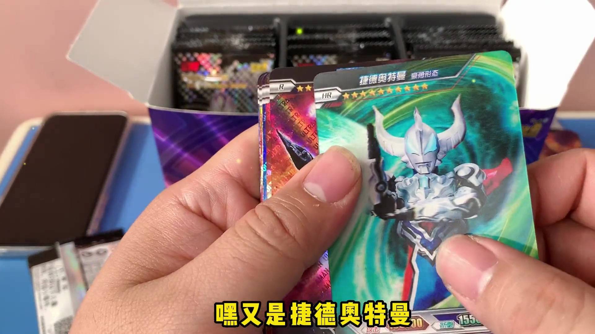 我一定要赢到这一盒奥特曼的荣耀版