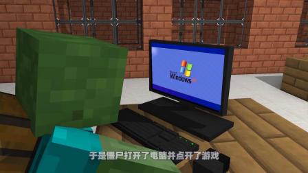 我的世界-怪物们无意中发现了穿越时空的秘密