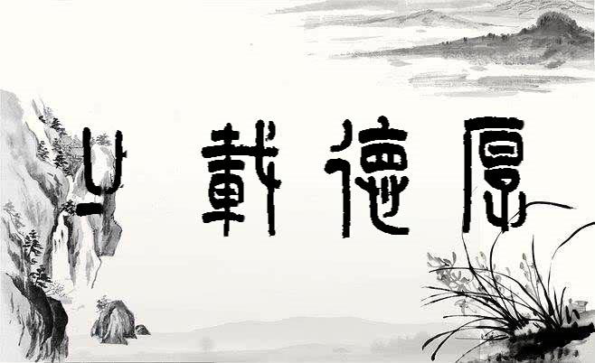 AE毛笔字效果